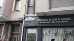 Ufuk Neşriyat (İstanbul, Fatih, Hüsrevpaşa Sok., 12), kitap mağazaları  İstanbul'dan