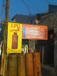 Lpg gass (Province of Punjab, Lahore, Molana Hasrat Mohani Road), gaz ekipmanları  Lahor'dan