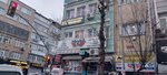 Müstecar Hac Umre Turizm (İstanbul, Fatih, Akşemsettin Mah., Bâlipaşa Cad., 74), seyahat acenteleri  İstanbul'dan