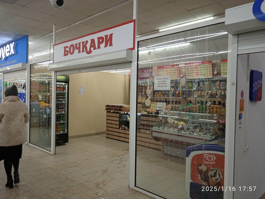 Bira dükkanı Бочкари, Kemerovo, foto