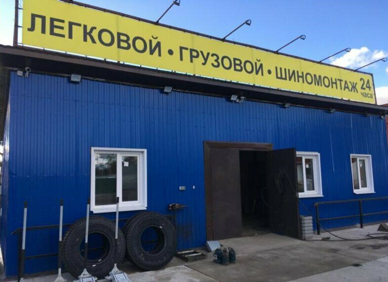 Oto lastik tamiri Шиномонтаж 24 часа, Saint‑Petersburg ve Leningradskaya oblastı, foto