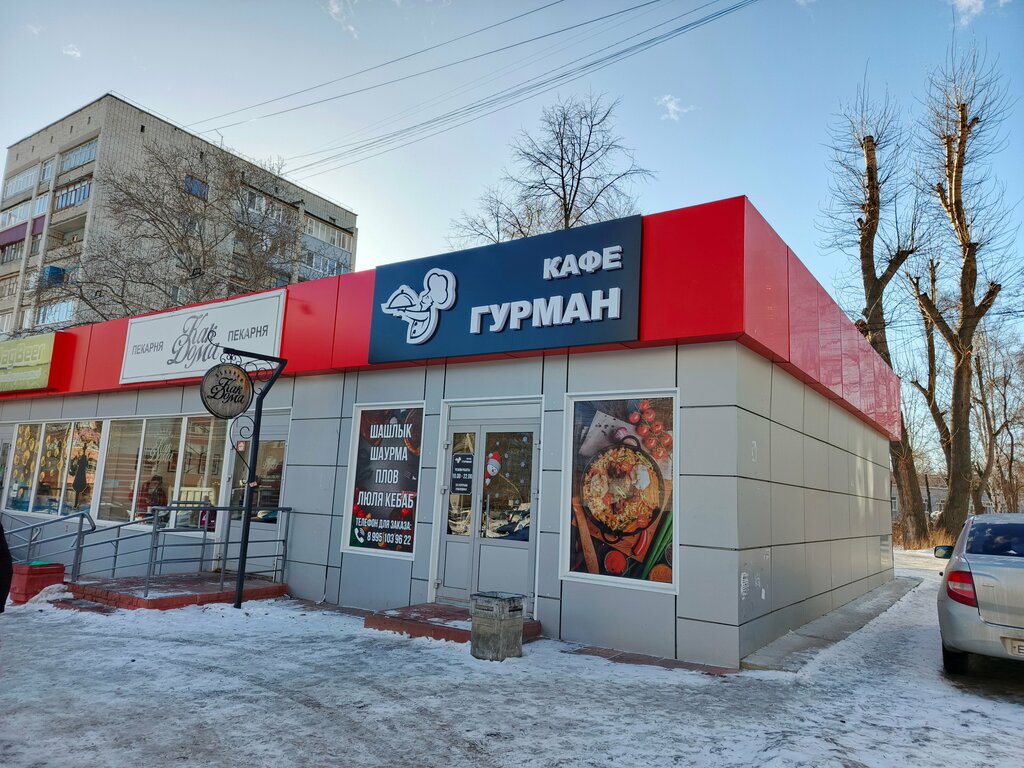Kafe Гурман, Ulyanovsk, foto