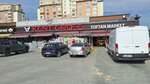 Kent Gros (Konya, Selçuklu, Sancak Mah., Dr.Sadık Ahmet Cad., 25I), süpermarket  Konya'dan