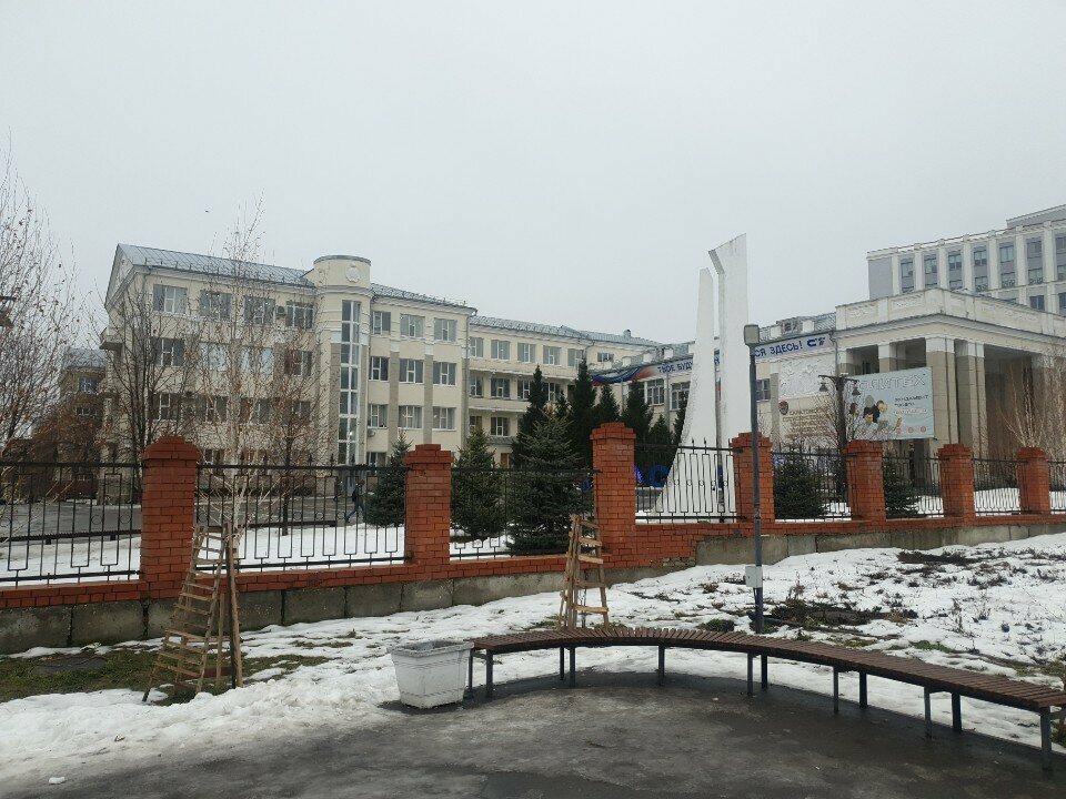 Müzeler ve sanat galerileri Музей естествознания СГТУ имени Гагарина Ю. А., Saratov, foto