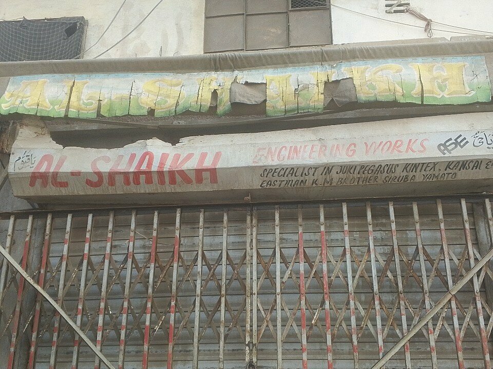 Kırtasiyeler Al Shaikh Engineering works, Karaçi, foto