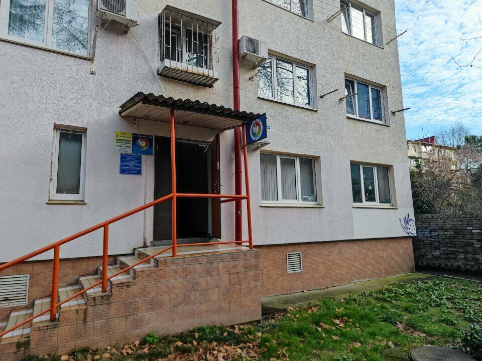 Konut servisleri kuruluşları Управляющая компания Профессионал, Soçi, foto
