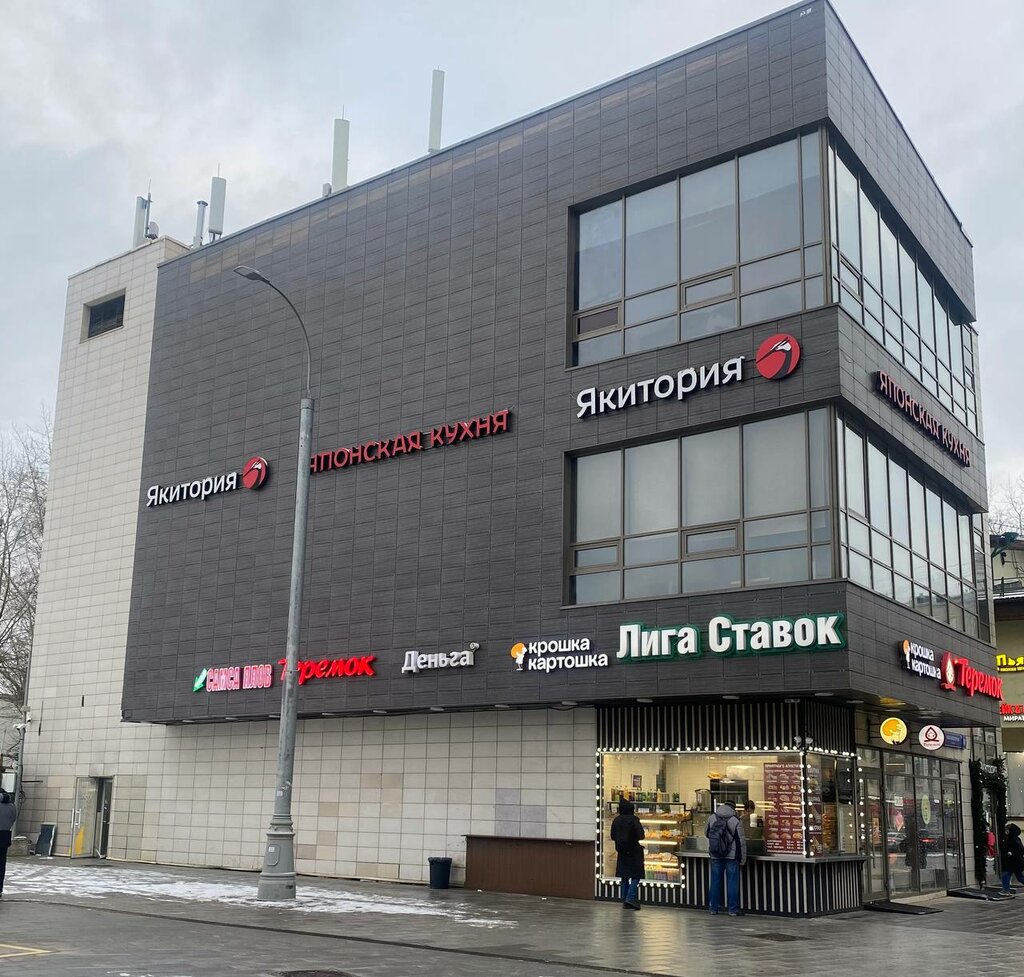 Mikrofinans Denga, Moskova, foto