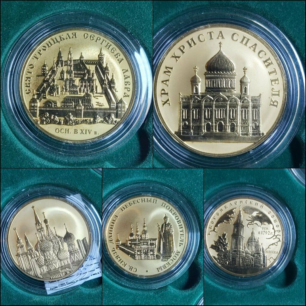 Antikacı dükkanları Mir Numizmata, Moskova, foto