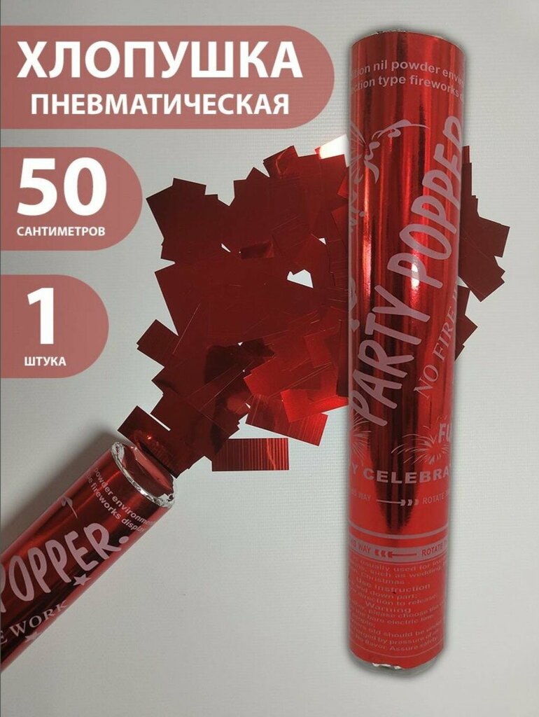 Havai fişek firmaları Хлопушка 24, Moskova ve Moskovskaya oblastı, foto