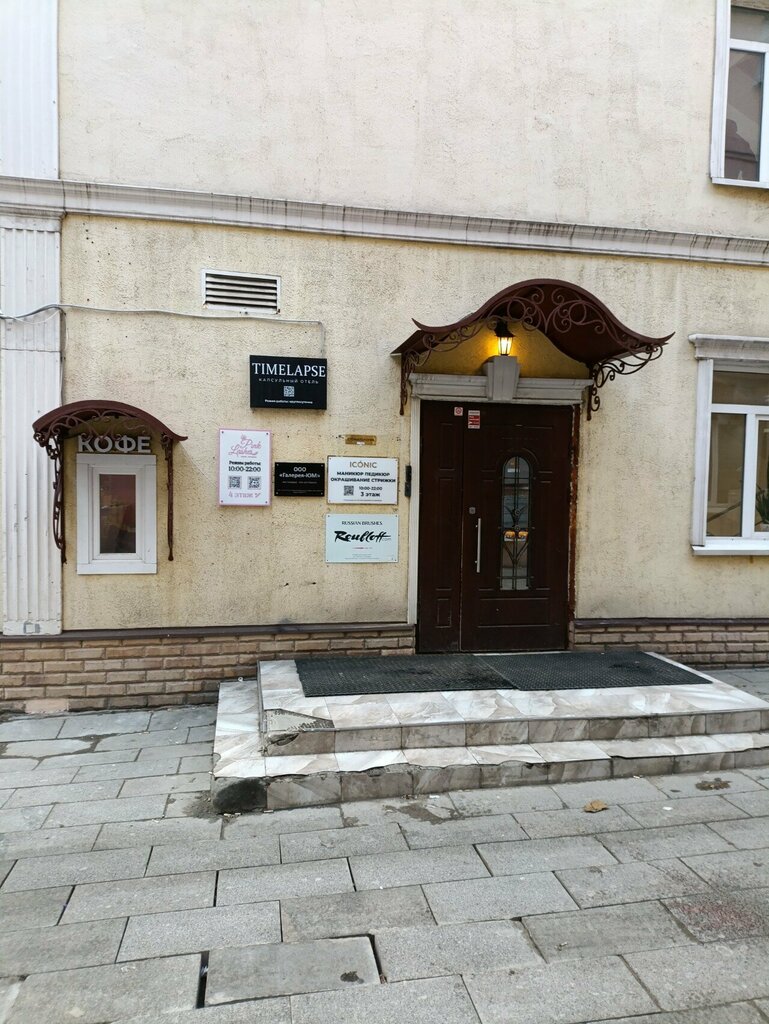 Al götür kahve TimeLapse, Moskova, foto