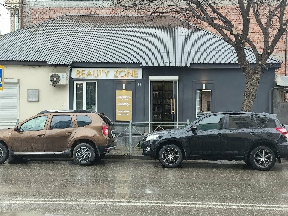 Kozmetik ve parfümeri mağazaları Beauty Zone, Makhachkala, foto