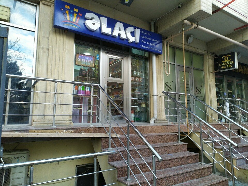 Kırtasiyeler Alachi, Bakü, foto