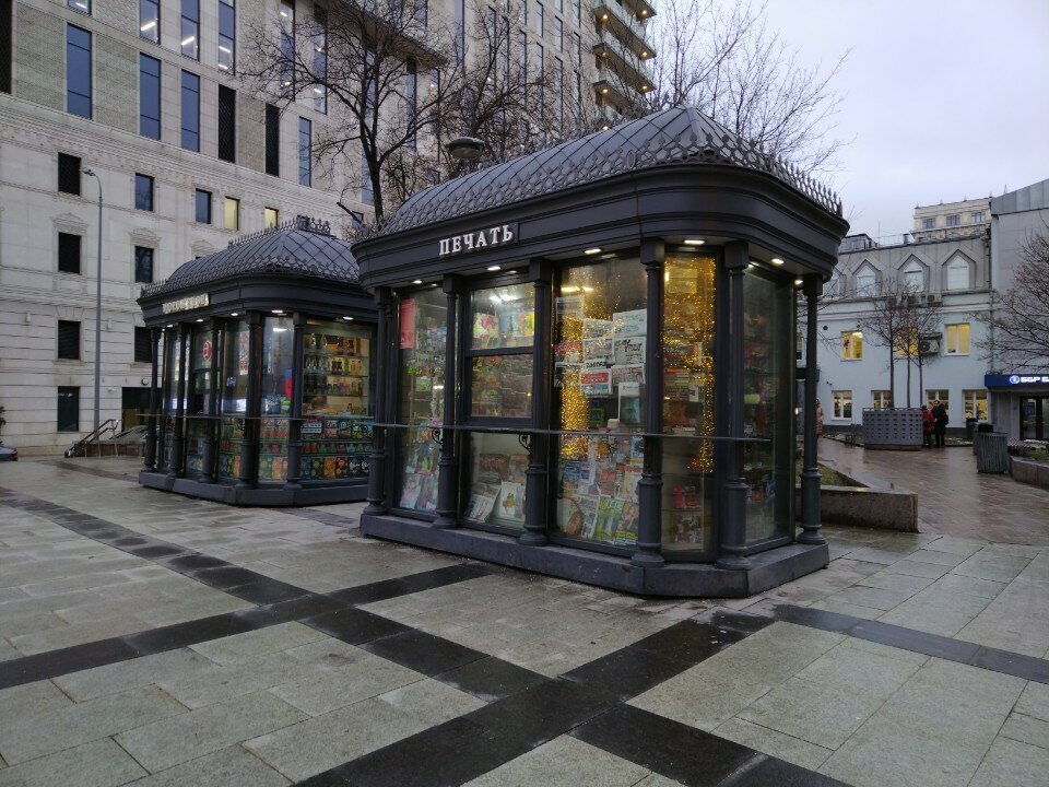 Gazete bayi Pechat, Moskova, foto