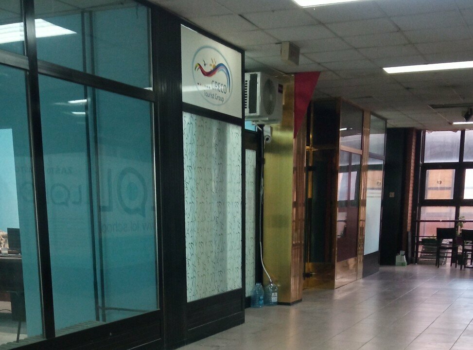 Seyahat acenteleri Greco, Belgrad, foto