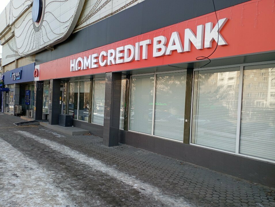 Ödeme terminali Home Credit Bank, Almatı, foto