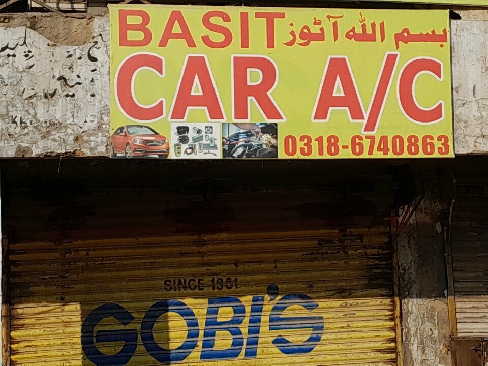 Otomobil servisi Basit autos, Karaçi, foto