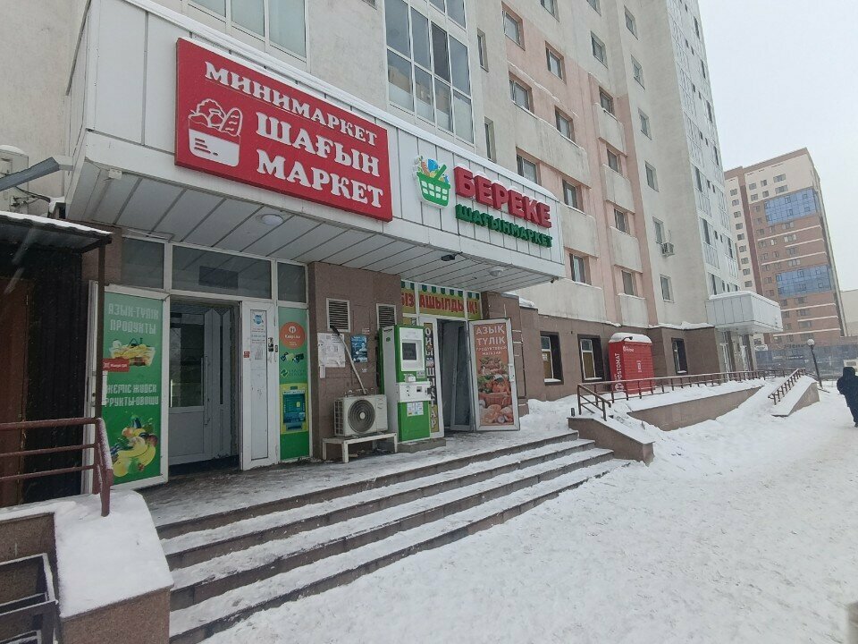 Market Minimarket, Astana, foto