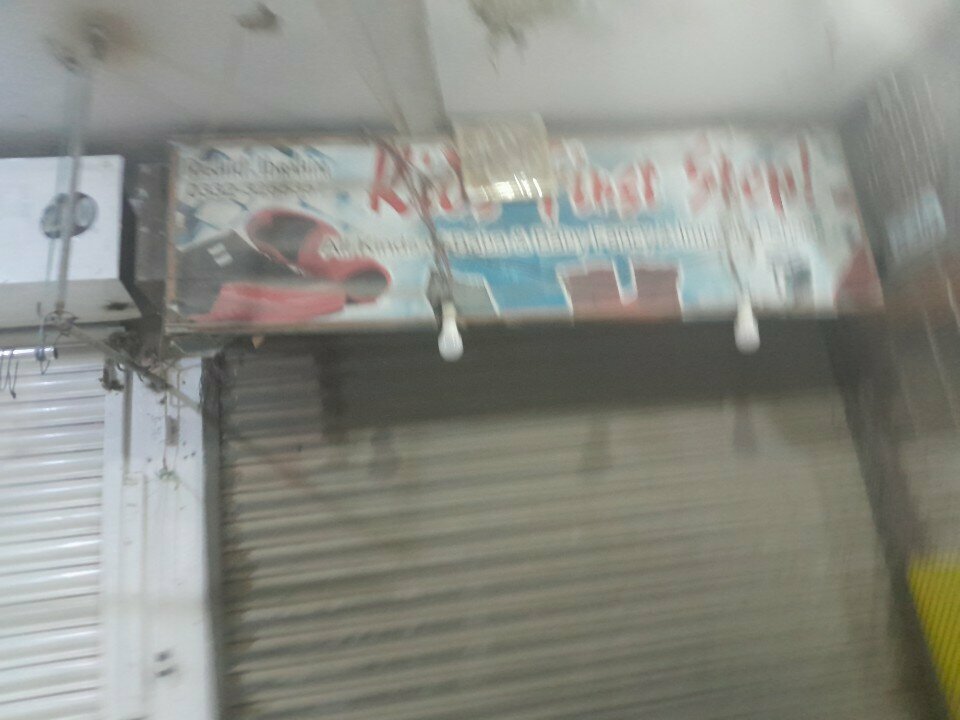 Ayakkabı mağazaları Kids first step, Karaçi, foto