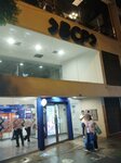 Banco de Crédito del Perú (Distrital Lima, Cercado de Lima, Jirón Cuzco, 494), atm'ler  Lima Bölgesi'nden