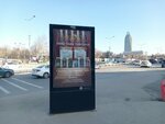 Reklam panosu (Sahrayıcedit Mah., Halk Sok., No:35/2, Kadıköy, İstanbul), açıkhava reklamcılığı  İstanbul'dan