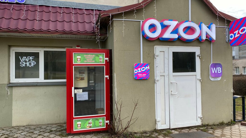 Elektronik sigara satış noktaları Пари, Lida, foto