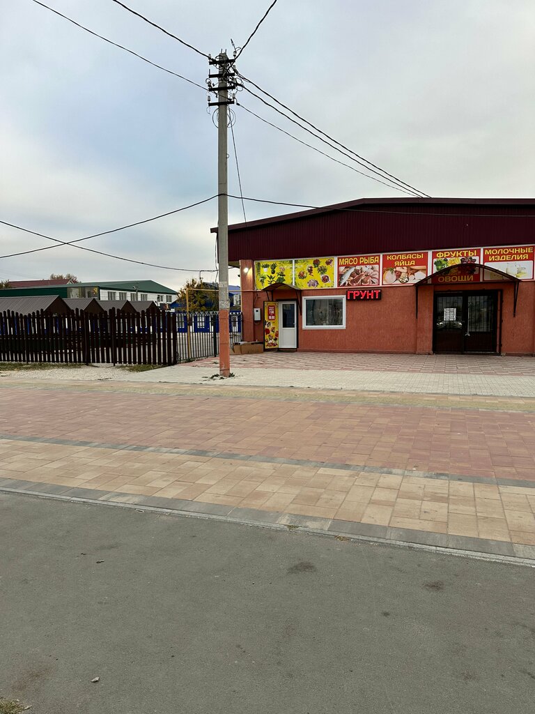 Çiçekçiler Флористика, Yerşov, foto