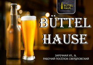 Bira dükkanı Buttel Haus, Moskova ve Moskovskaya oblastı, foto