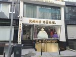 Rana Günal (İstanbul, Şişli, Meşrutiyet Mah., Madalyon Sok., 53B), düğün mağazası  İstanbul'dan