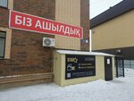 Star (Kyzylzhar Street No:с3), film okulu  Oral'dan (Uralsk'tan)