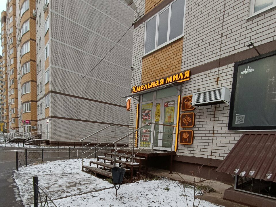 Bira dükkanı Khmel'naya milya, Voronej, foto
