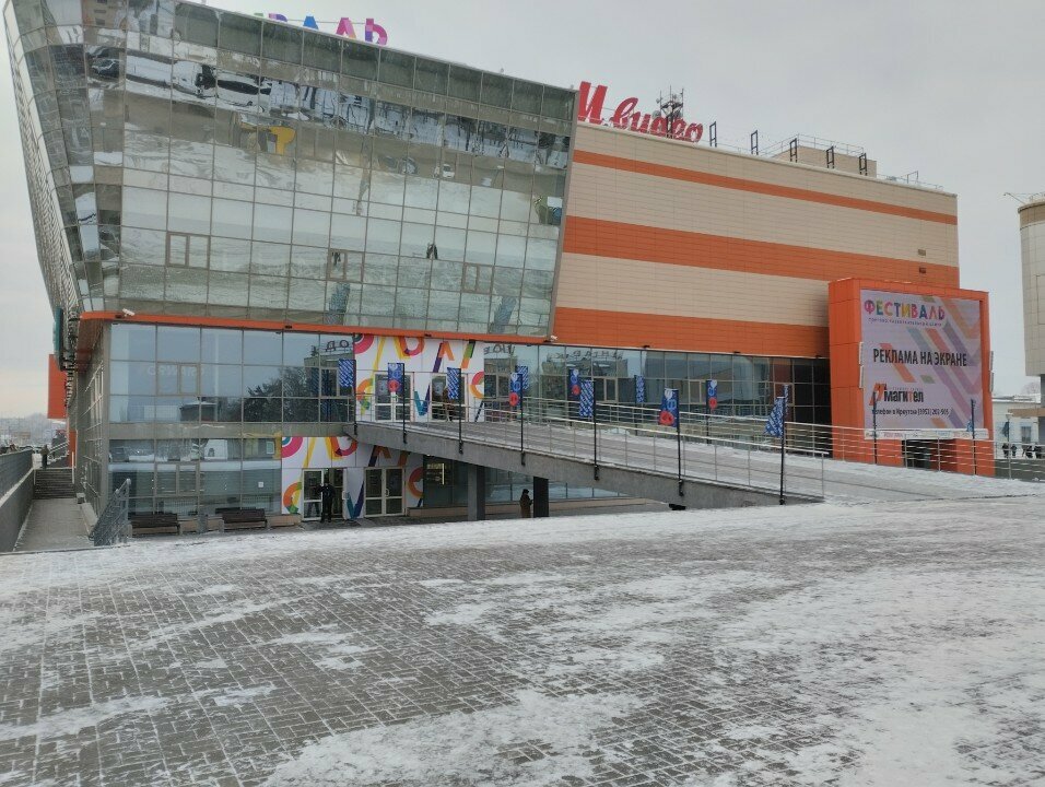 i̇ç giyim ve mayo mağazası Orhideja Lingerie, Angarsk, foto