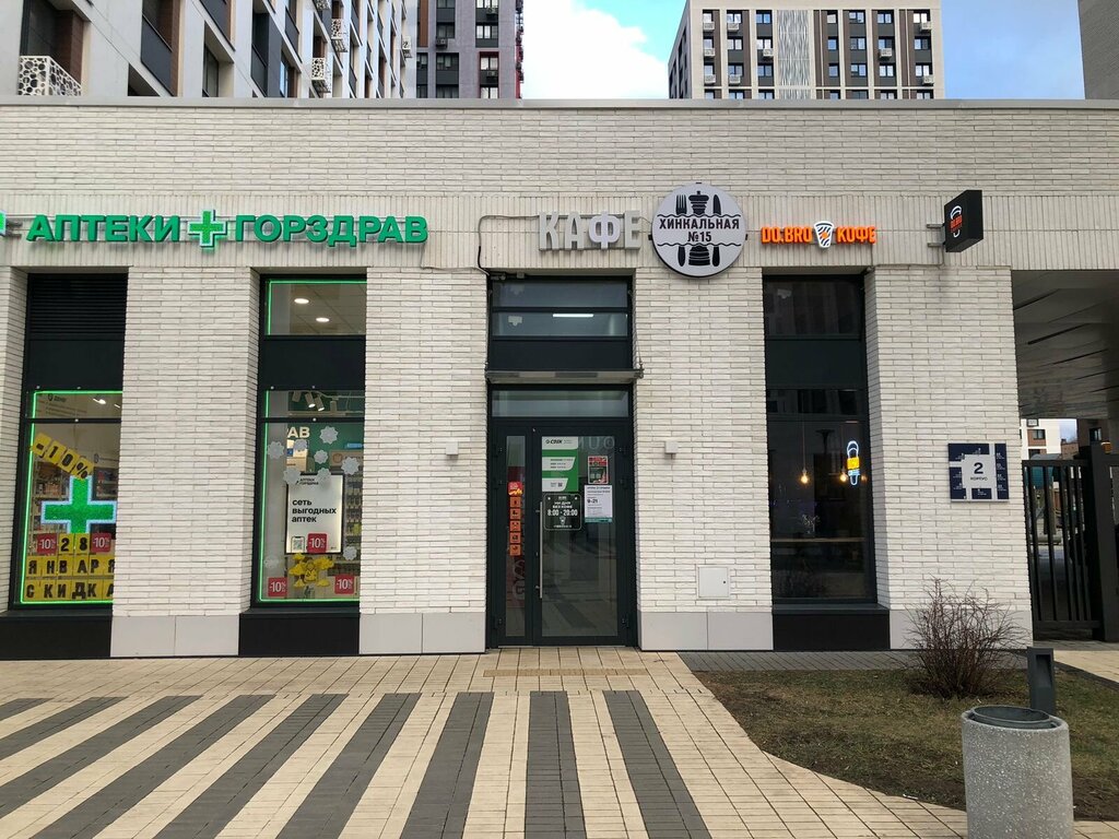 Kafe Хинкальная15, Moskova, foto