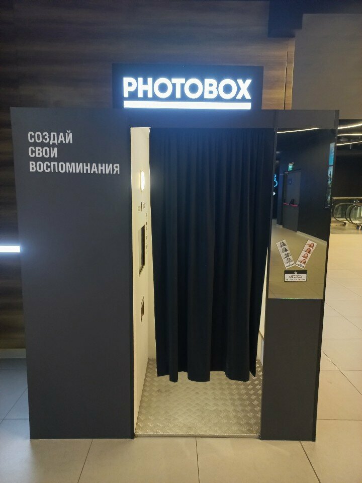 Fotoğraf kabini Photobox, Soçi, foto