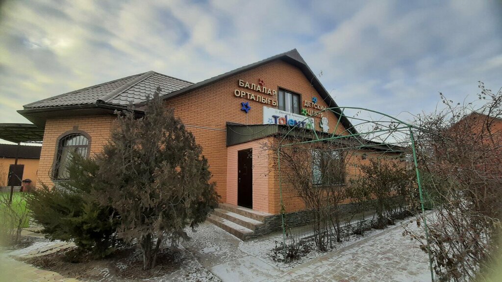 Çocuk ve gençlik merkezleri Talento, Atırav, foto