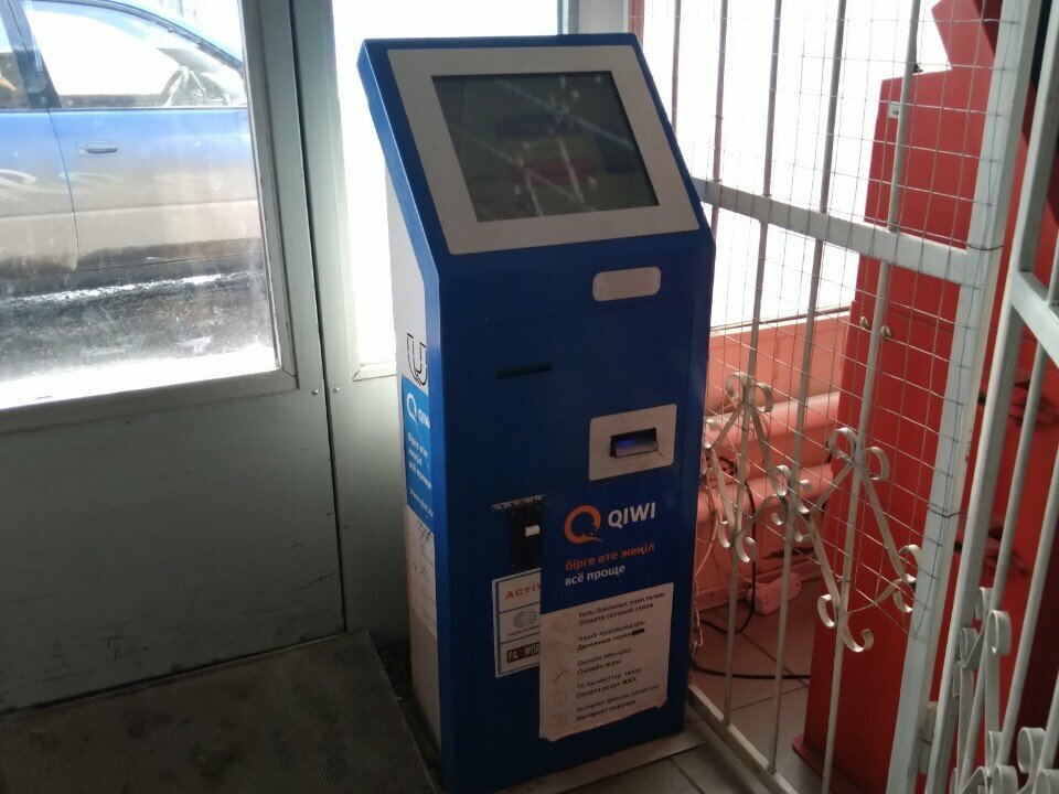 Ödeme terminali Qiwi, Taldıkorgan, foto