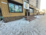 Ameli (Aleksandr Gercen street No:52), züccaciye mağazaları  Semey'den