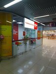 Sumkablg (Tenistaya street No:160), çanta ve valiz mağazaları  Blagoveshchensk'ten