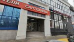 Kolpa-san (Severnaya Street No:320), banyo ve klozet mağazaları  Krasnodar'dan