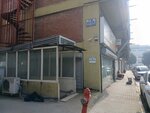 Triko Sanayi Sitesi 3m Blok (İkitelli OSB Mah., Triko-Dokumacılar Sanayi Sitesi, 3M Blok, No:242, Başakşehir, İstanbul), sanayi kuruluşu  İstanbul'dan