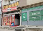 Yufka Hasbeyaz Börek (Araplar Cad., No:144, Karatay, Konya), danışmanlık hizmetleri  Konya'dan