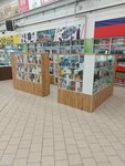 Озеро Чад (Tenistaya ulitsa No:160), hediyelik eşya mağazaları  Blagoveshchensk'ten
