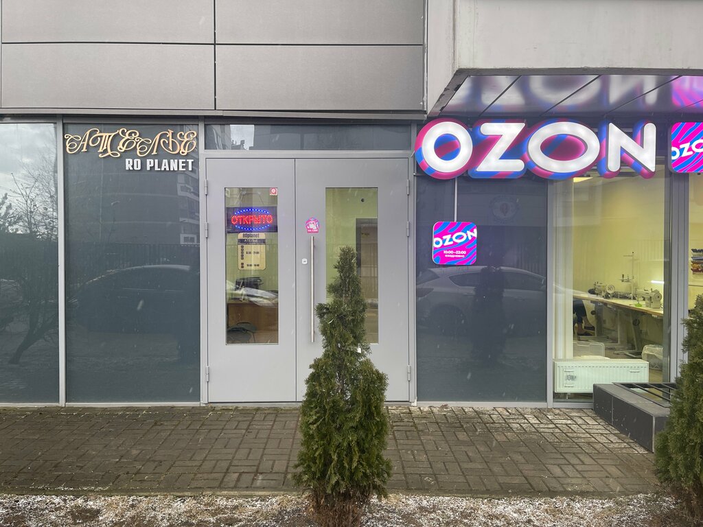 Terziler Atelier ROplanet, Moskova ve Moskovskaya oblastı, foto