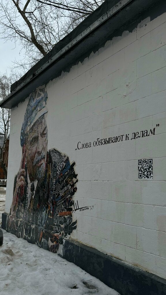 Mühendislik altyapısı Трансформаторная подстанция № 3001, Ulyanovsk, foto