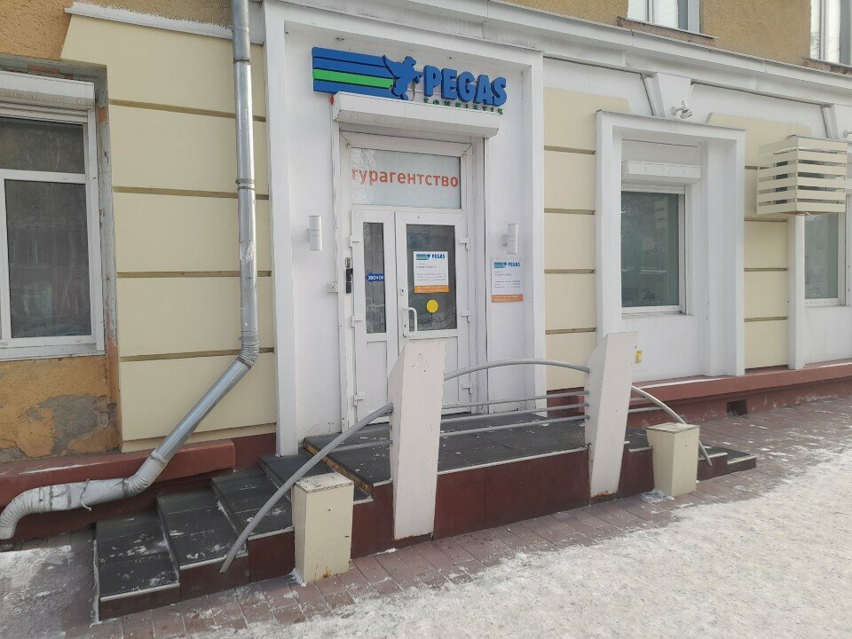 Teslimat noktası Avito, Kemerovo, foto