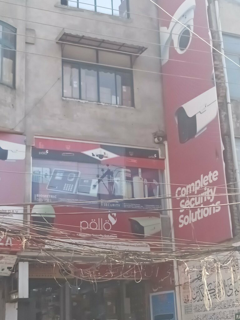 Otel Pollo Experience Centre Rawalpindi, Rawalpindi, foto