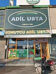 Nohutçu Adil Usta (Gaziantep, Şehitkamil, Sanayi Mah., Erdoğan Ergönül Cad., 115), restoran  Gaziantep'ten