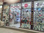 Khedice telecom (Mеhеmmеd Hadi Street No:428), elektrikli cihazların tamiri  Bakü'den