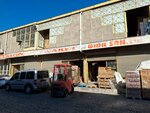 Hacıoğlu Ticaret Gıda (Sanayi Mah., 60098. Sok., No:40, Şehitkamil, Gaziantep), toptan temizlik ürünleri  Gaziantep'ten