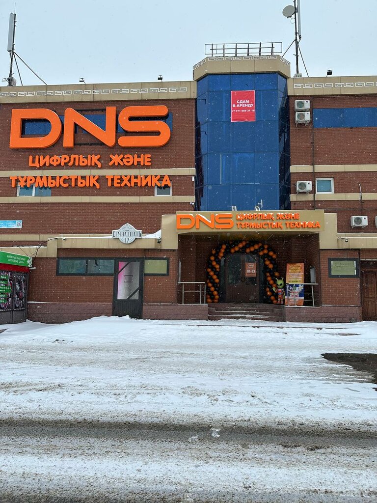 Bilgisayar mağazaları DNS, Pavlodar, foto