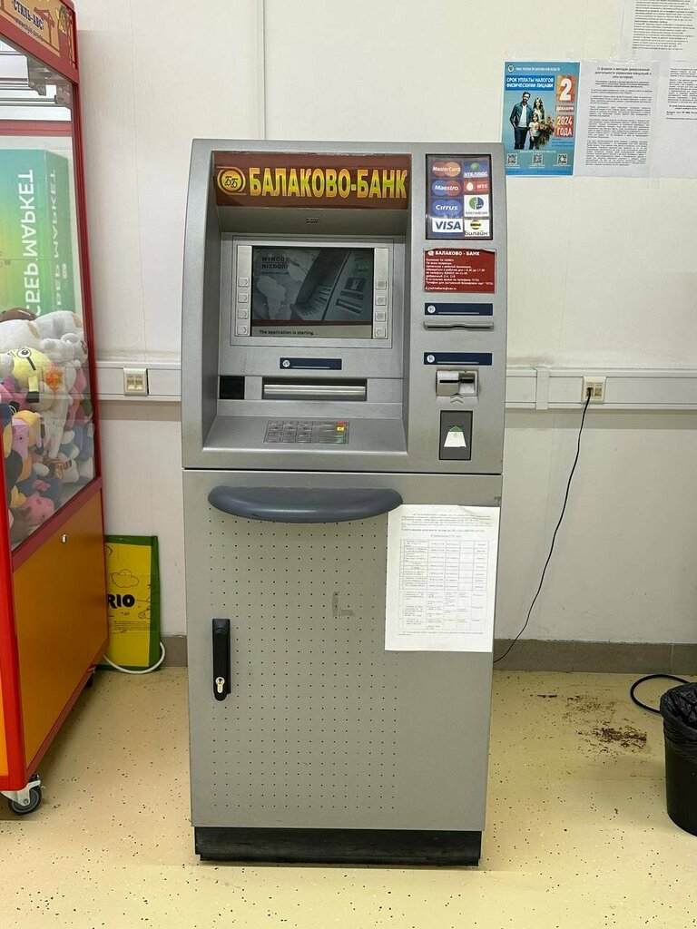 ATM'ler Balakovo-Bank, bankomat, Balakovo, foto